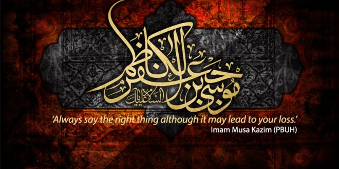 This Week At Ihc 20 04 2017 Martyrdom Of 7th Imam Musa Kazim As And Martyrdom Of Hazrat Abu